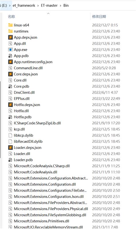 linux运行et7 最新版本 et社区