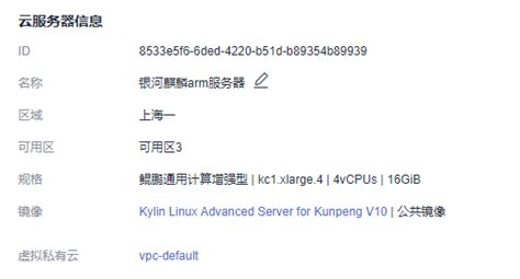 华为云的鲲鹏arm服务器编译报错 Issue PaddlePaddle Paddle GitHub
