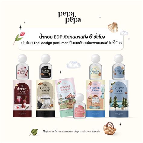 Pepapepaofficial ร้านค้าออนไลน์ Shopee Thailand