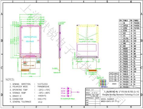 2 4 TFT LCD Module With Touchscreen CPU SPI RGB Interface MR024 8347G 51P TP A 1 3 Tft