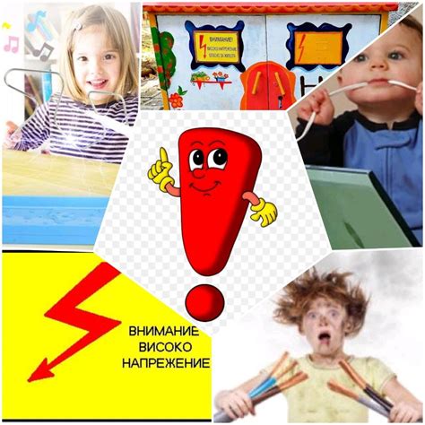 Stanmar Trade Ltd On Linkedin ЧЕСТИТ ПРАЗНИК МИЛИ ДЕЦА🤹 Знайте че електричеството⚡ е опасно а…