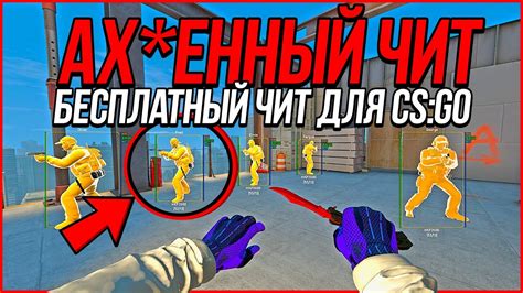 🔥 КАК СКАЧАТЬ И УСТАНОВИТЬ Muten Cfg 🔴 ЧИТ ДЛЯ КС ГО СКАЧАТЬ ЧИТ НА КС ГО ЧИТЫ НА КС ГО 🔥