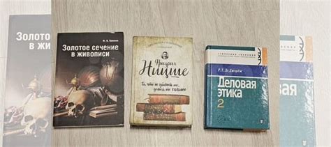 Ф Ницше собрание сочинений 250 р Золотое сечение купить в Москве Авито