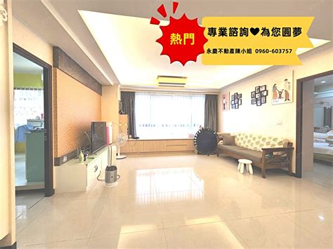 展演中心旁竹城大和四房雙主臥雙車出價談桃園竹城大和4房2廳8908坪桃園591售屋網