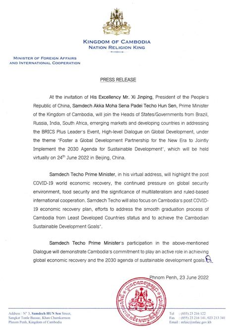 Samdech Akka Moha Sena Padei Techo Hun Sen Prime Minister Of The Kingdom Of Cambodia Will