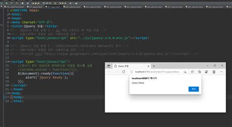 [java 웹 개발자 취업 도전] 국비지원 44일차 javascript jquery 제이쿼리 선택자 입력 양식 필터 선택자