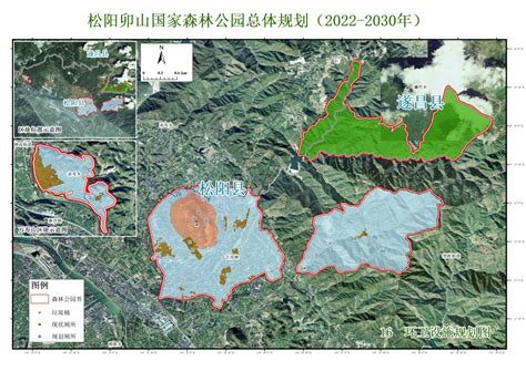 关于浙江松阳卯山国家森林公园总体规划20232032年的公示