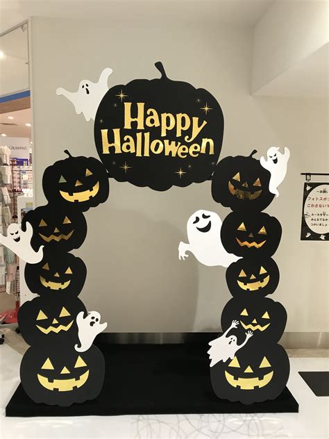 Pin By 三觜園子 On ハロウィンの飾り付けアイデア Halloween Classroom Decorations