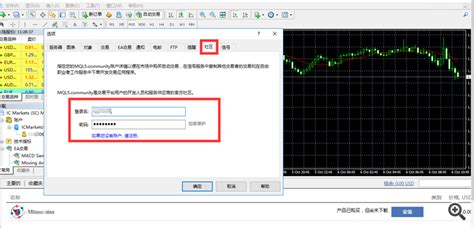 求教：今天刚购买的ea，在本地笔记本上可安装激活，然后在云虚拟主机上再次安装，却无法安装？ Ea和自动交易 Mql5 算法交易论坛