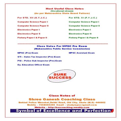 Class Notes On Computer Science Paper I Std Xii Mh Board