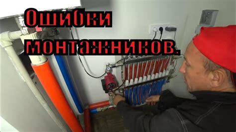 Коллектор для тёплого пола и отопления с трёхходовым смесительным узлом ...