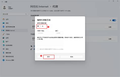 Edge浏览器提示“代理服务器可能有问题，或地址不正确”无法使用怎么办？edge浏览器提示“代理服务器可能有问题，或地址不正确”解决办法 攀升知识库