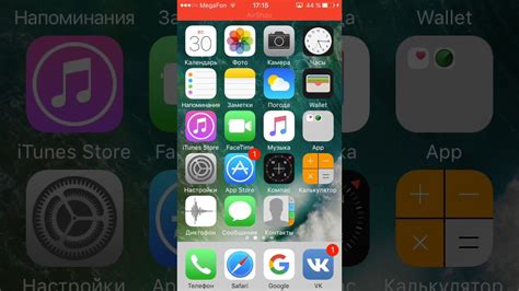 Как сделать так чтобы телефон автоматически выключался Youtube