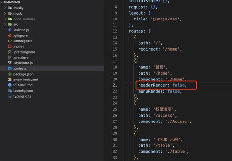 Bug Umi Max 设置 Headerrender False 之后头部不会隐藏 · Issue 10020 · Umijsumi · Github