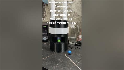 Автоматическая таблетница - YouTube