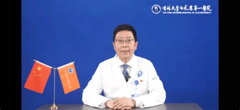 吉林省医学会第十八届内分泌、第二十一届糖尿病学术会议暨吉林省第八届“大医探泌”疑难病例会顺利召开代谢学术前沿王桂侠