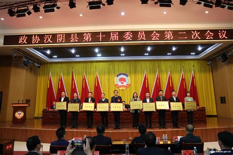 县农业农村局荣获“人民满意单位” 汉阴县人民政府
