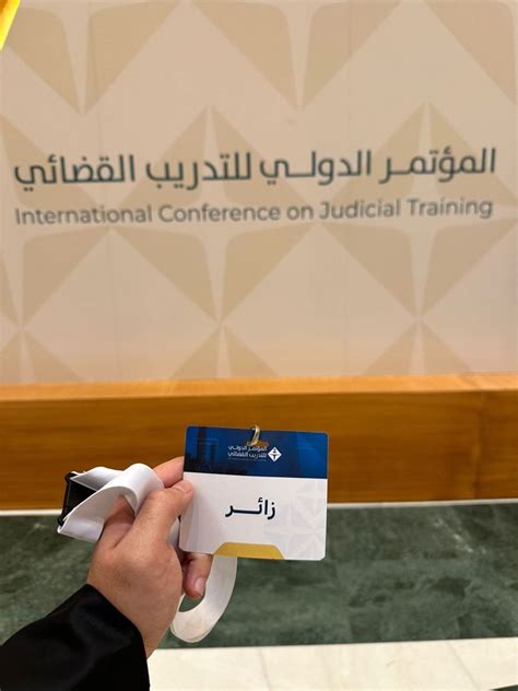 Youssef Mousa On Linkedin I Was Pleased To Attend The International Judicial Training