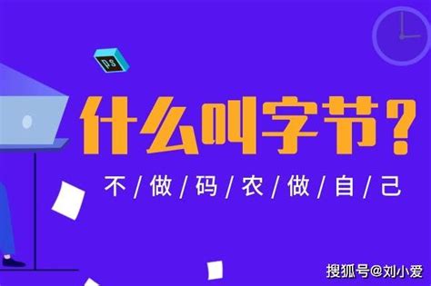 【java】基础02：字节，位元，比特bit