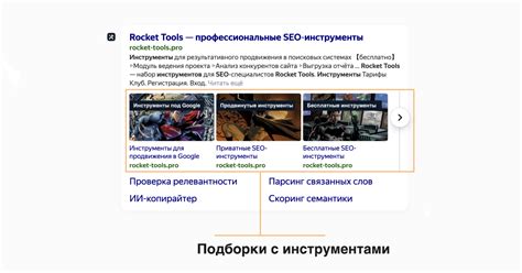 rocket academy — блог Ильи Горбачева про seo и интернет маркетинг rocket academy pro Посты
