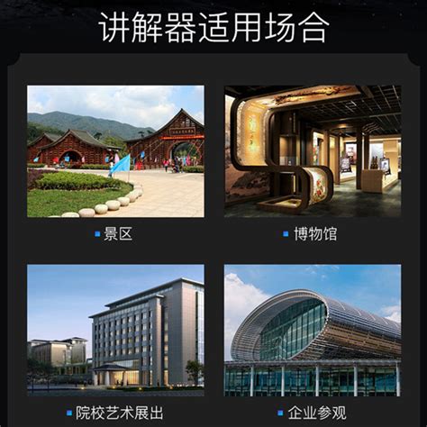 智能导览系统