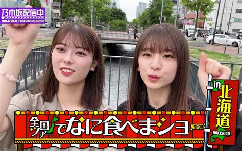 菅原咲月这个新pv也太有女友感了代入感很强 Bilibilib站无水印视频解析——yiuios易柚斯
