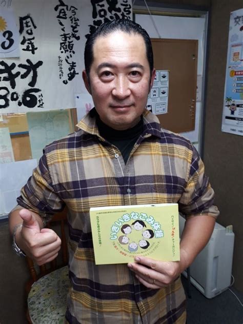 いきいきなごみ体操！！ Fmレキオ 806mhz 沖縄 那覇市のコミュティラジオ放送局 公式ホームページ