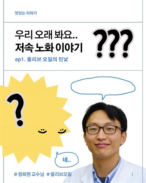 내궁 테이스티 조세호님 많은 연예인들의 단골술집 한남동 터줏대감 방울과 꼬막이 삼각지에 큼지막하게 오픈했다고 해서