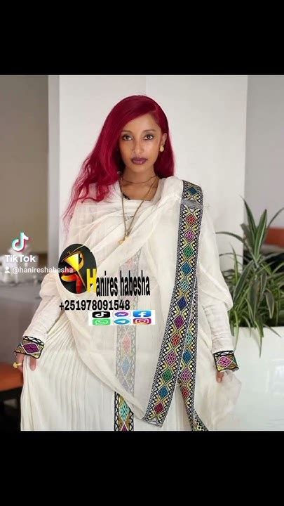 እንኳን ወደ አኒሬስ ሐበሻ የሃበሻ ልብስ መሸጫ በደህና መጡ፡፡ Youtube