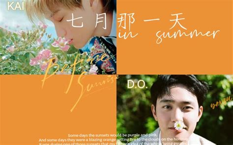 【金钟仁×都暻秀】外表高冷实则温柔型竹马哥哥都暻秀×阳光奶狗型竹马哥哥金钟 哔哩哔哩