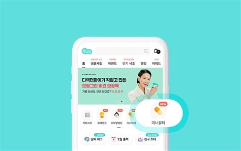 Linkedin 화해버드뷰 페이지 이너뷰티 론칭 이건 알고 먹어요 화해 블로그 기술 블로그