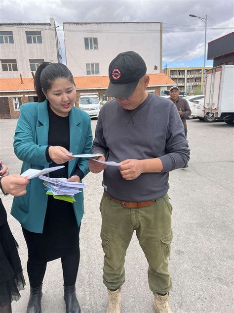 Цаг уур орчны Цаг уур орчны шинжилгээний газар