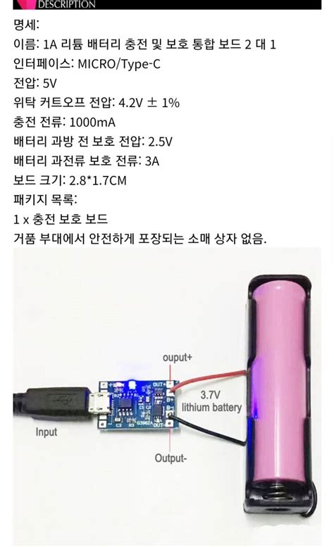 리튬이온배터리 충전기로 리튬폴리머 배터리 충전해도 되나요 지식in