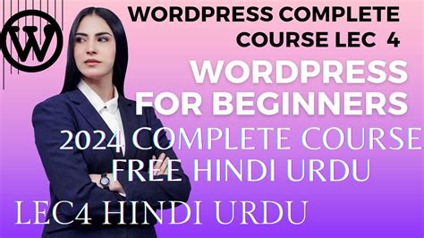 Lec 4 Wordpress Website Full Course Hindi Urdu Free Course Web Making Wordpress Website