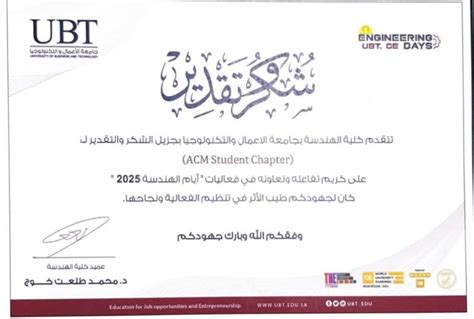 Engineeringday Volunteering Teamwork Acm Abdulaziz Alamawi