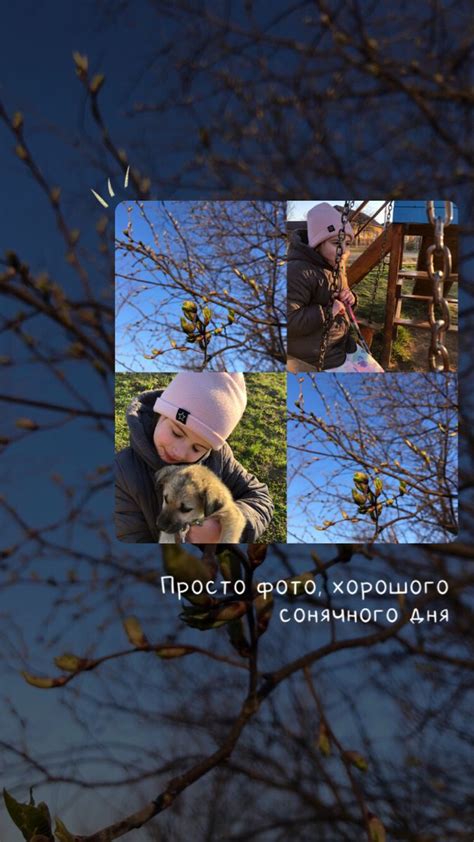 Ідеї для інстаграм історій