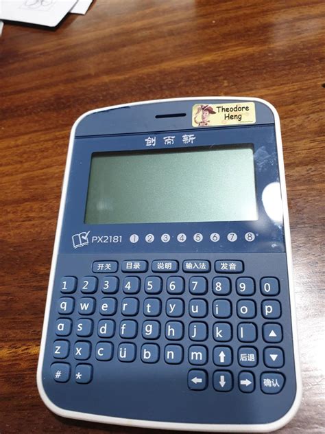 E Dictionary Review At Steve Heffner Blog