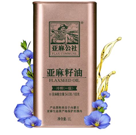 亚麻公社亚麻籽油 导油网食用油行业网站服务食用油油脂产业