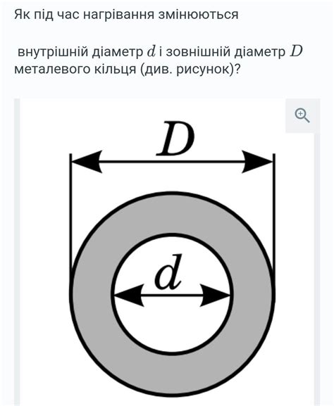 Допоможіть будь ласка Школьные Знания Com