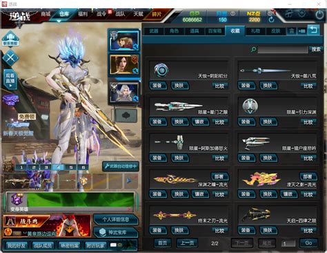 【逆战租号】450元小时 ð全模式｜幻域套｜神凰套｜天帝套｜狄刻之心｜天陨套｜陨星套｜天启套深渊之瞳湮灭之影｜创世天神套｜炼狱蝎王｜3级