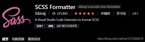 Less、sass Vscode插件推荐类似支持less文件的vscode扩展 Csdn博客