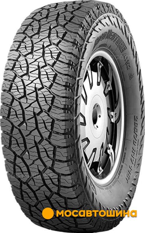 Шины Kumho Road Venture AT52 265/60 R18 110T