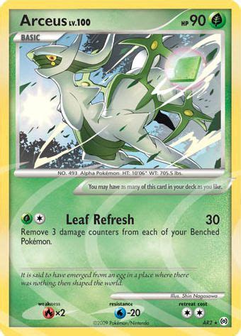 All Arceus Cards