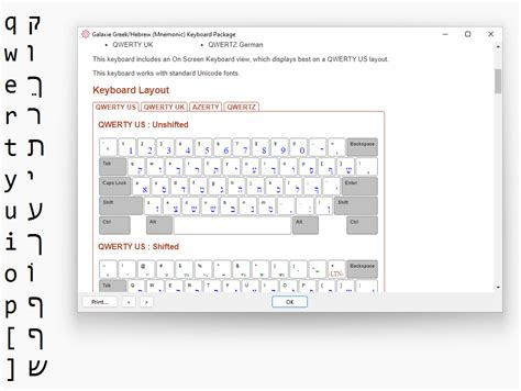 Galaxie Hebrew Mnemonic With QWERTY US Keyboard Keyman How To SIL Language Software Community