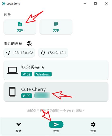 3个局域网共享软件：轻松实现电脑与手机文件互传！ 【七赚网】
