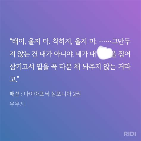 더쿠 일레이 다정하긴 한데 정태의 킹받았겠다