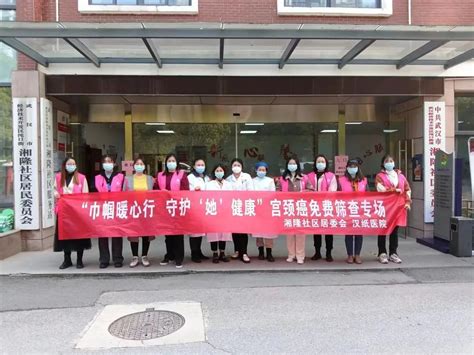 巾帼暖心行，守护“她”健康澎湃号·政务澎湃新闻 The Paper