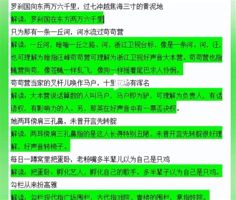 刀郎新歌疑似讽刺复仇曾被五大红星炮轰恶俗农民才喜欢 百科TA说
