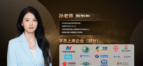 考国企哪个培训机构好？央国企求职备考必看系列 高顿教育