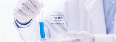 柯非特 香港柯非特生物科技有限公司
